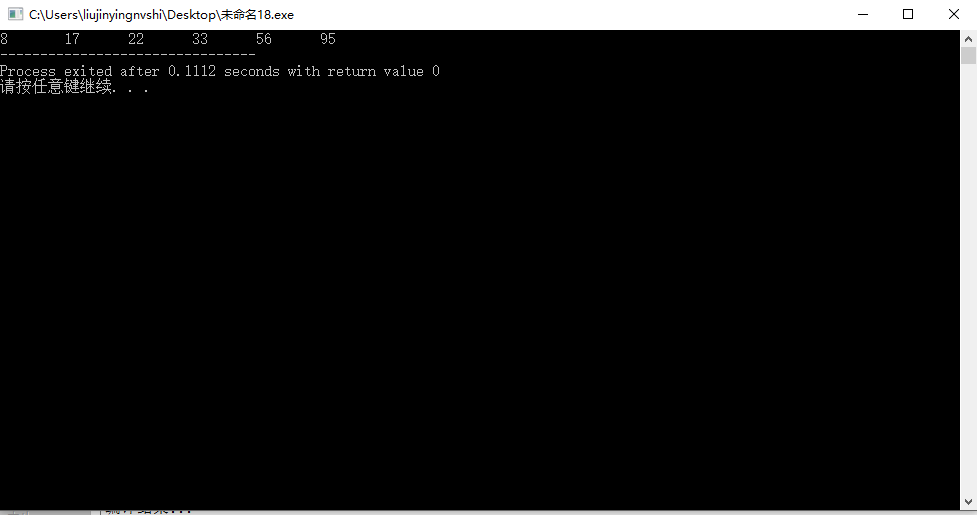 Bubble Sort The List 33 56 17 8 95 22 Make Sure The Final Result